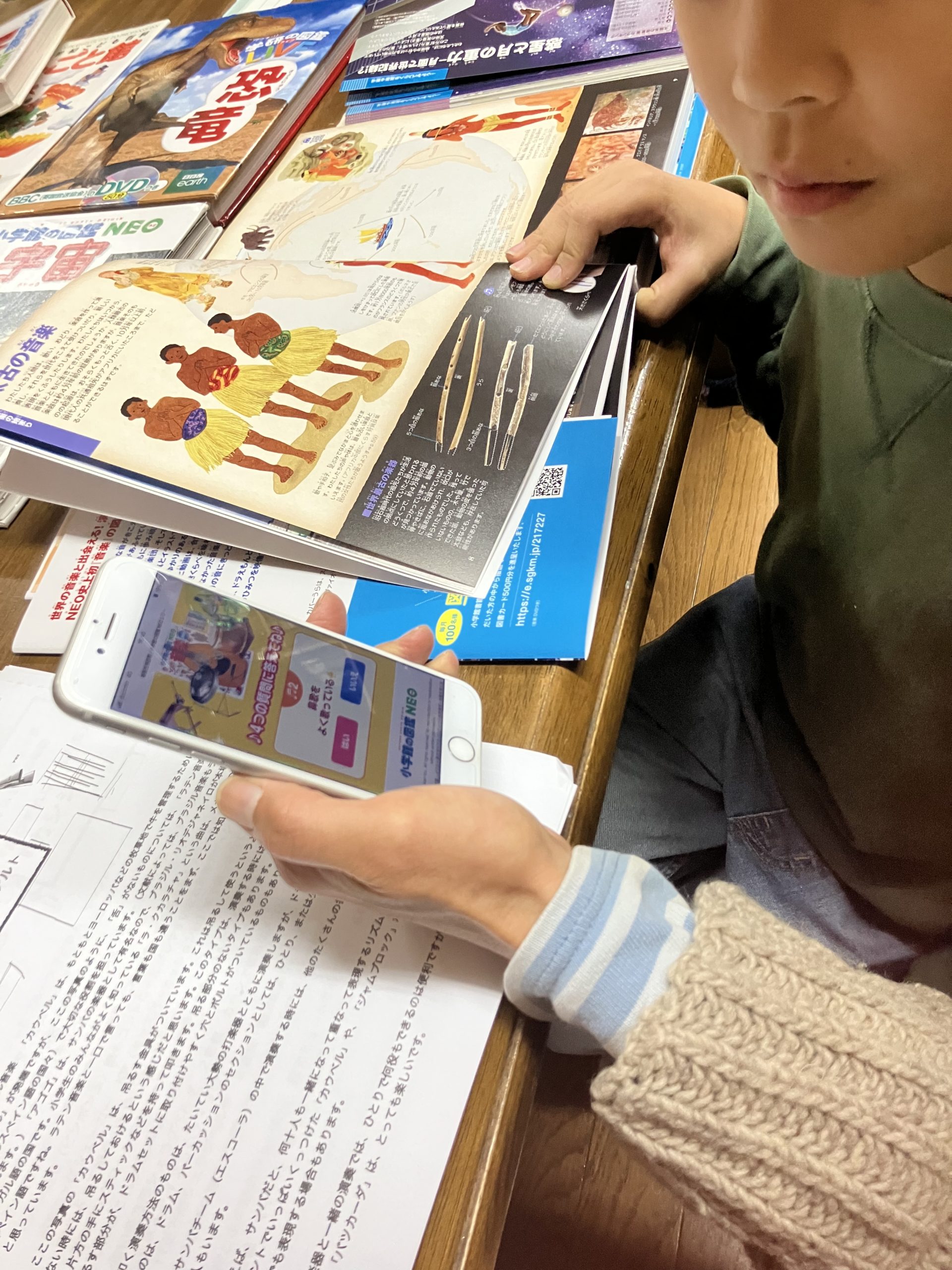 147D4623-AB53-4B6F-966D-DBB57D825D1D | むらさきmusicラボ